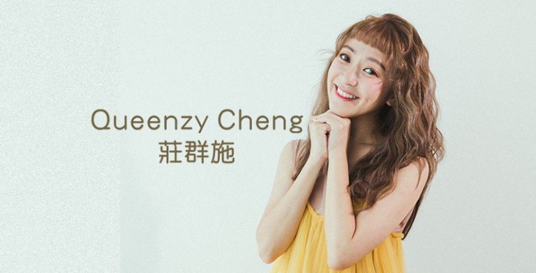 Queenzy says Hi! – Queenzy Cheng 莊群施
